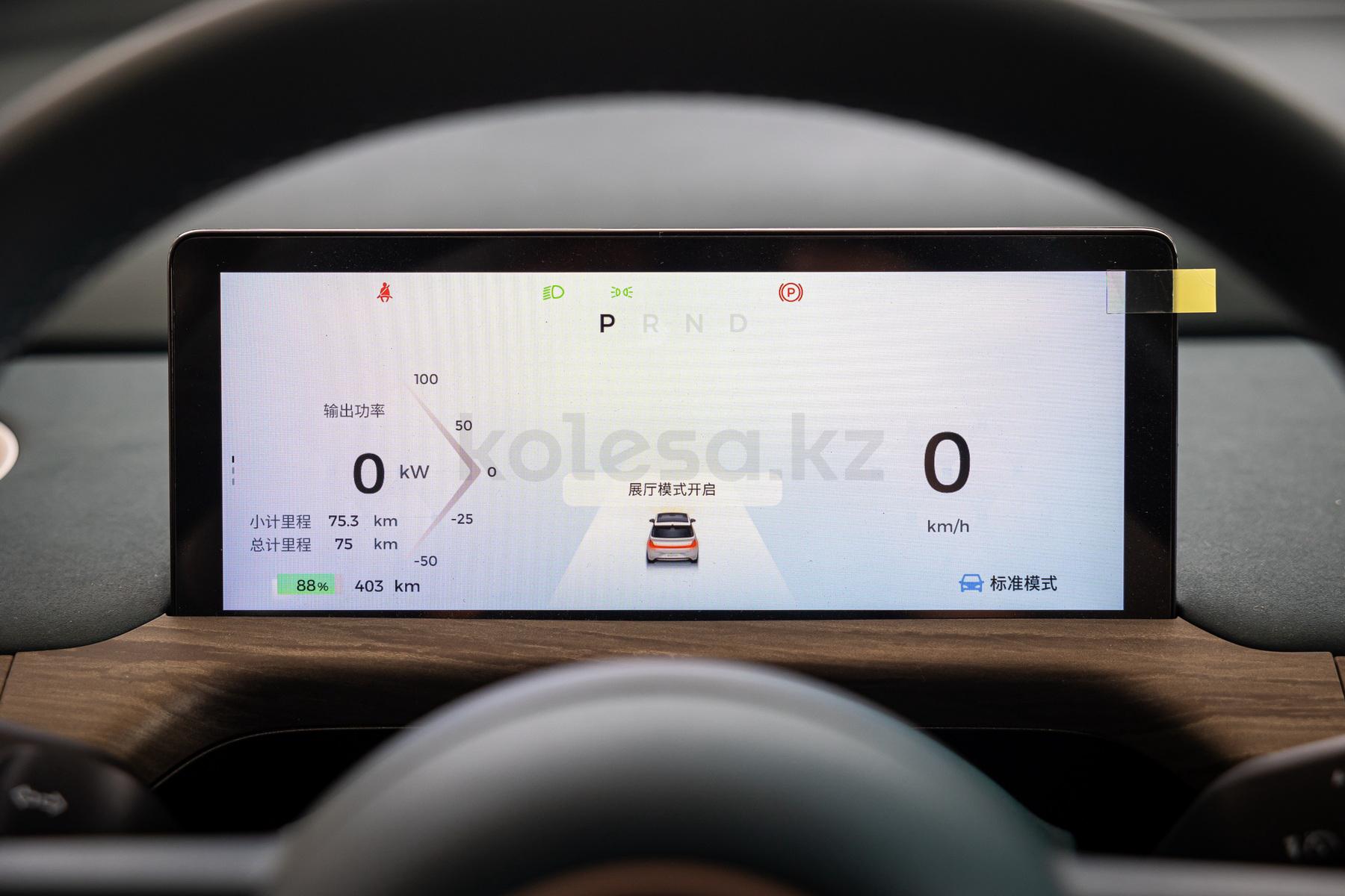 Новое Авто Baojun Yunduo Cloud 2025: цены на новые Баоджун Юндуо Клауд в Астане