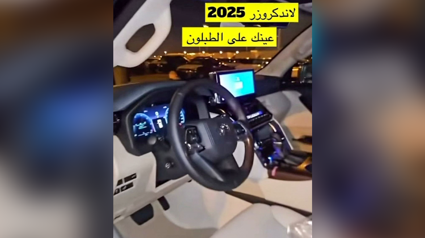 Первое фото салона обновлённого Toyota Land Cruiser 300 — Kolesa.kz || Почитать