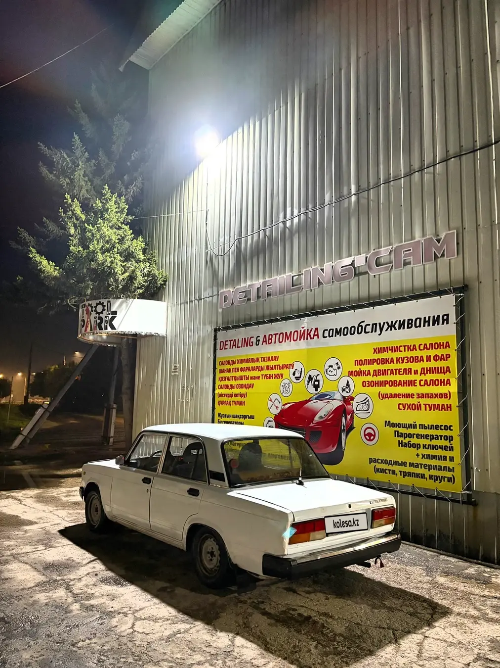 Продажа ВАЗ (Lada) 2107 2006 года в Усть-Каменогорске - №205135580: цена 650000₸. Купить ВАЗ ...