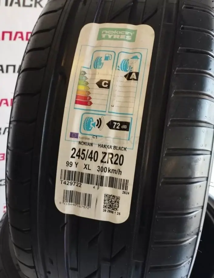 Nokian Tyres Hakka Black 2 245/40 R20 275/35 R20 в Уральске — объявление №152079837: шины на Колёсах