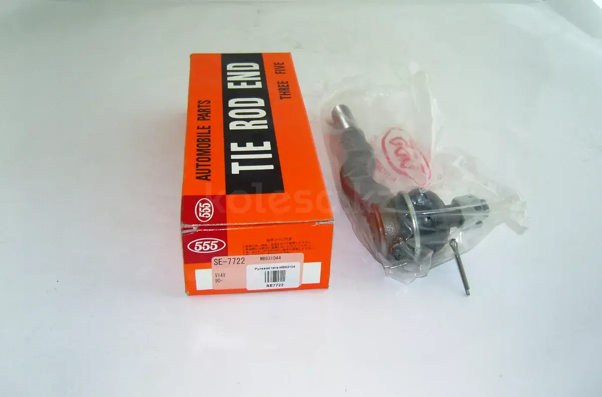 Наконечник рулевой внутренний 555 Mitsubishi Pajero SE-7722 mb831044 в ...