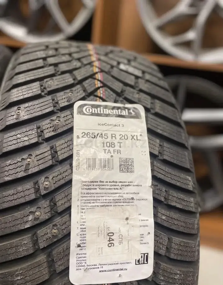 Continental IceContact 3 235/50 R20 265/45 R20 в Астане — объявление ...