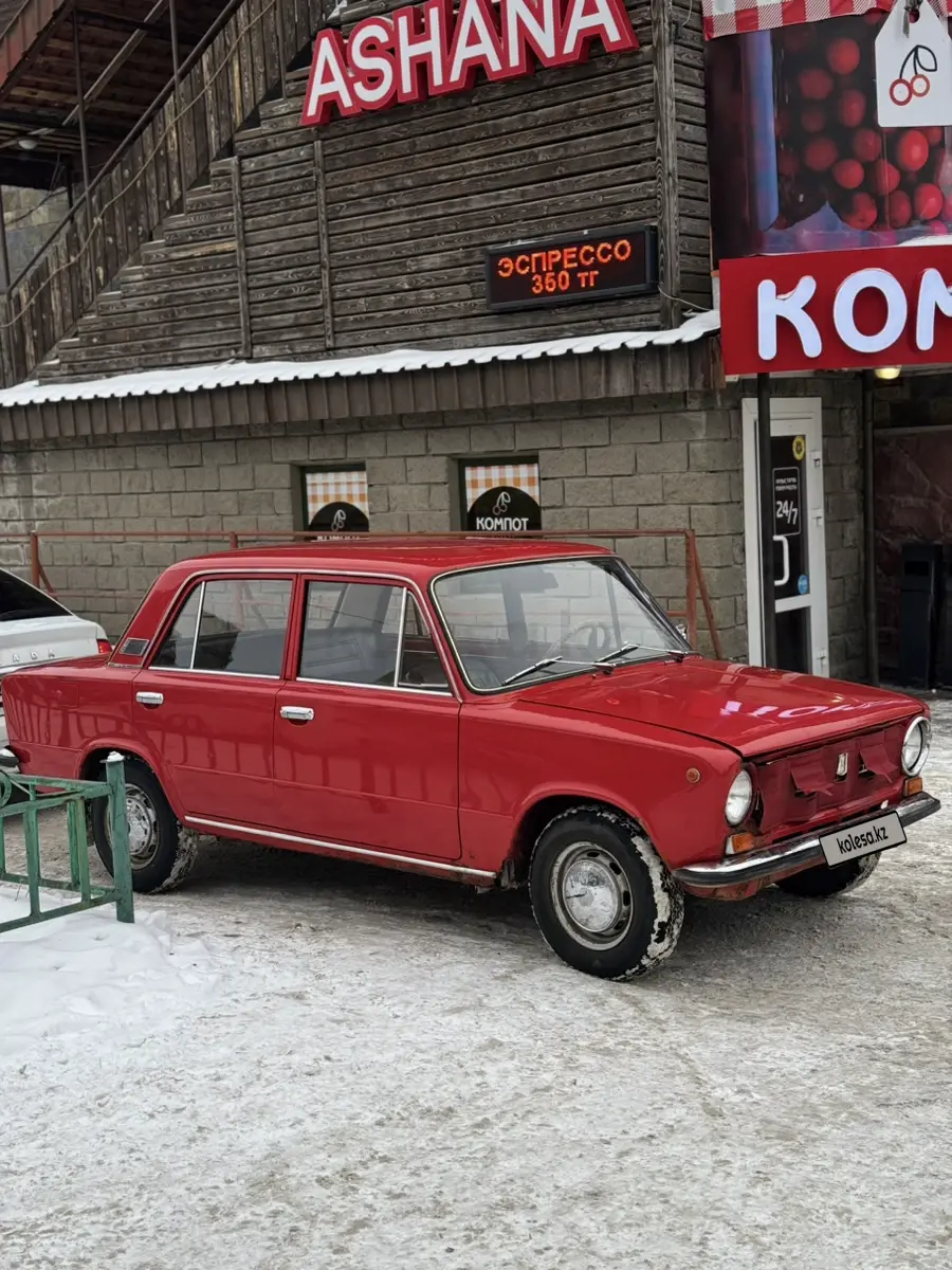 Продажа ВАЗ (Lada) 2101 1975 года в Петропавловске - №178442252: цена 1500000₸. Купить ВАЗ (Lada ...