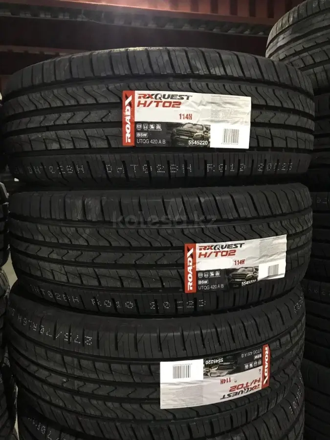 275-40-22 Roadx RX Quest HT02 в Алматы — объявление №132490270: шины на ...