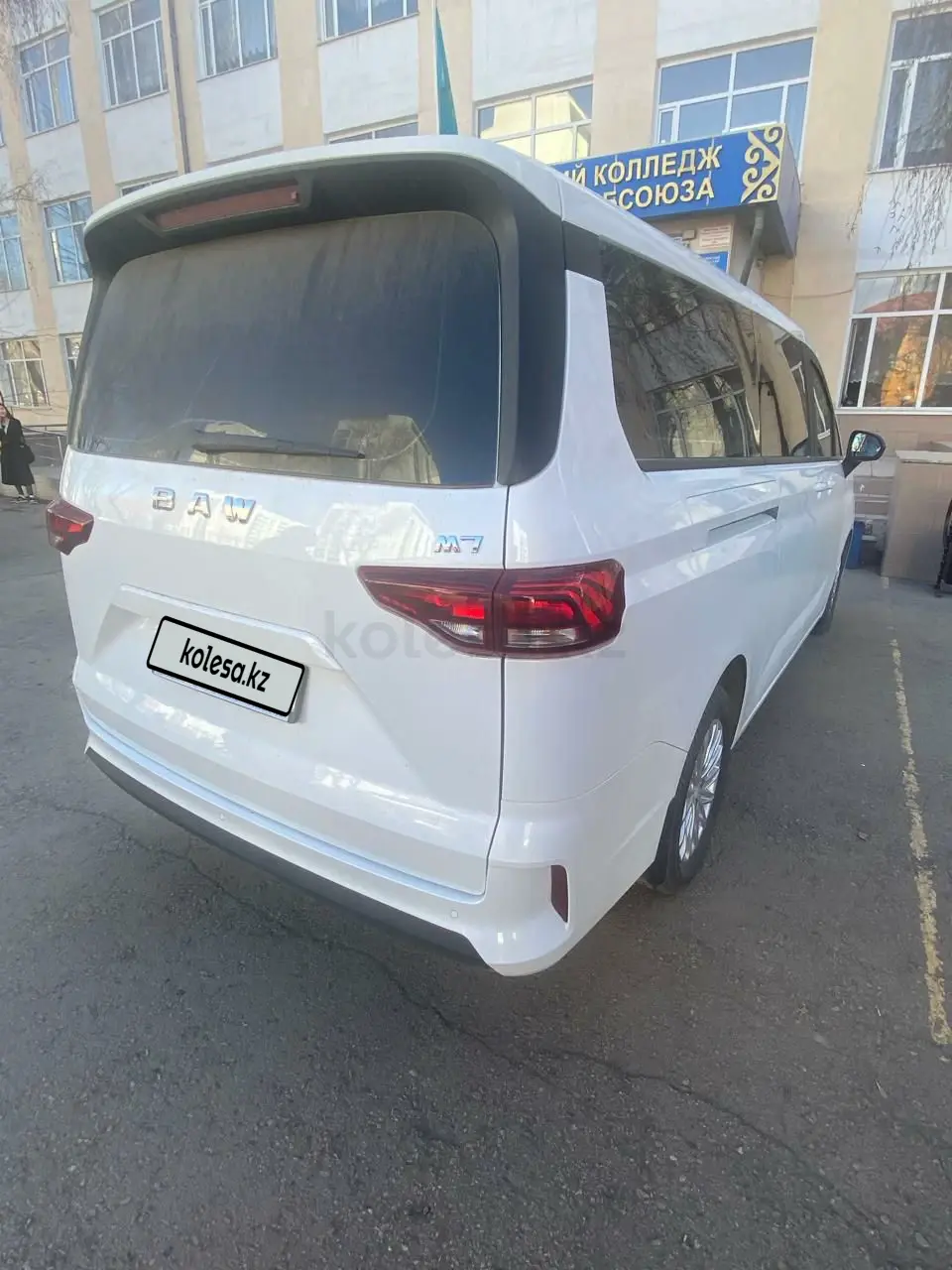 Продажа BAW M7 2023 года в Астане - №169065505: цена 14500000₸. Купить BAW M7 — Колёса