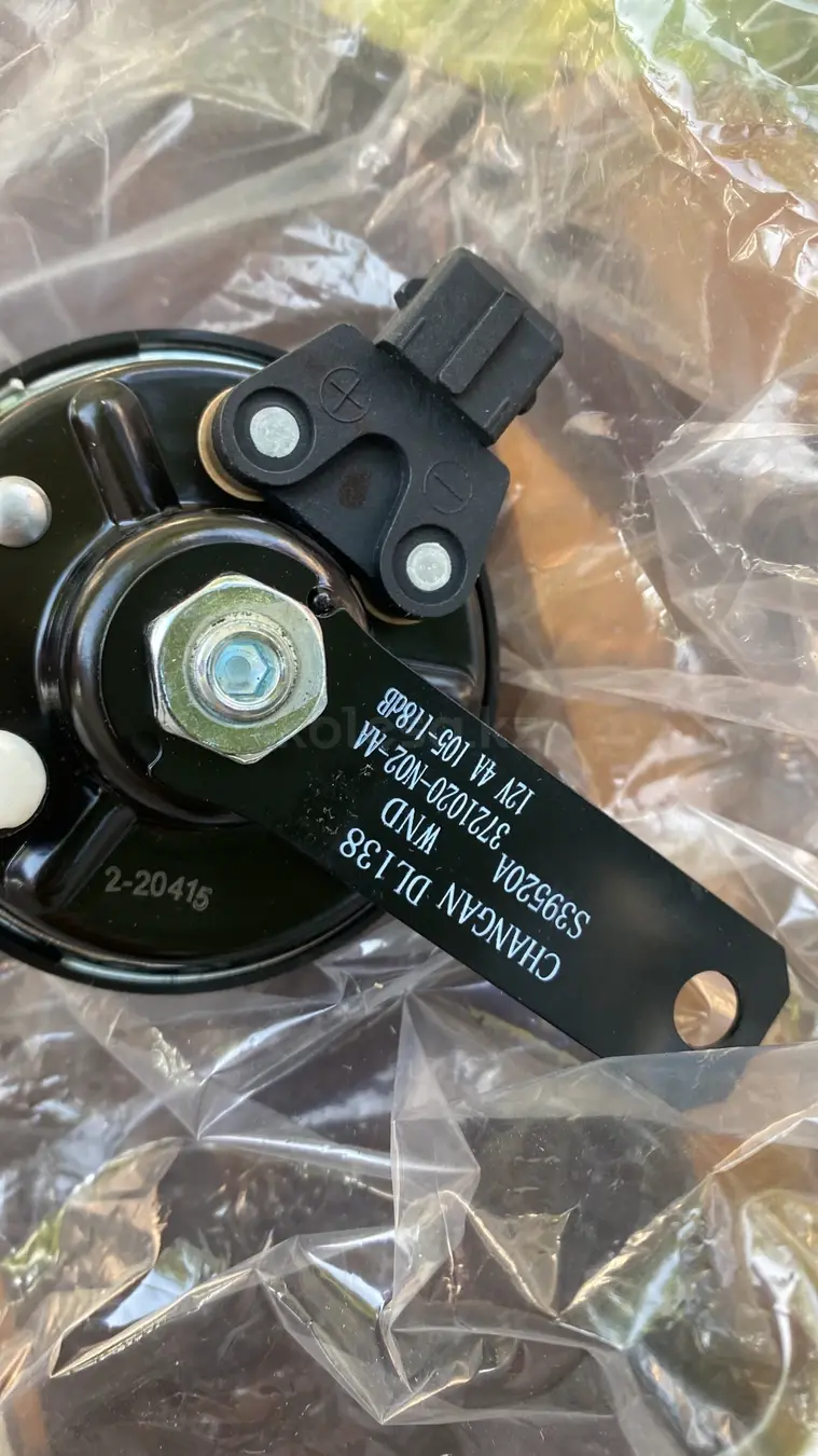 Сигнал для Changan cs 55 plus в Шымкенте - №193269693: купить запчасти ...