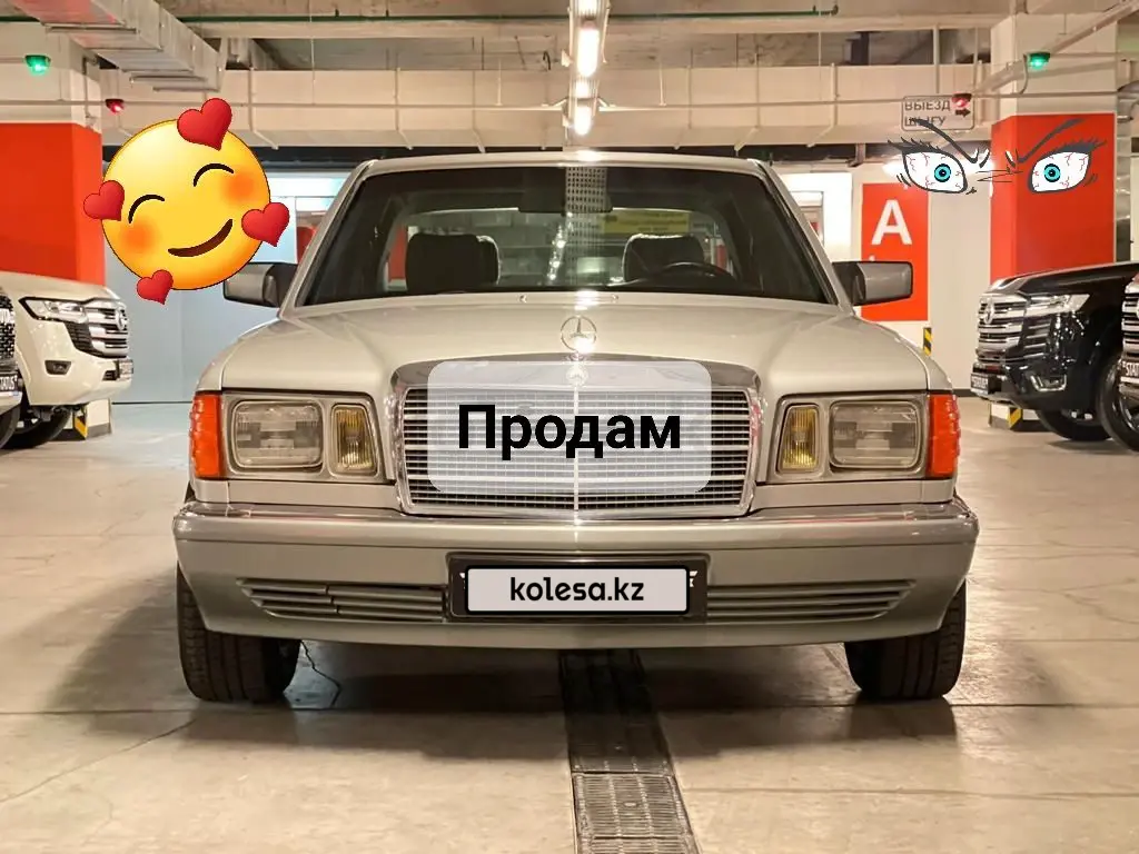 Продажа Mercedes-Benz S 300 1990 года в Алматы - №162214528: цена ...