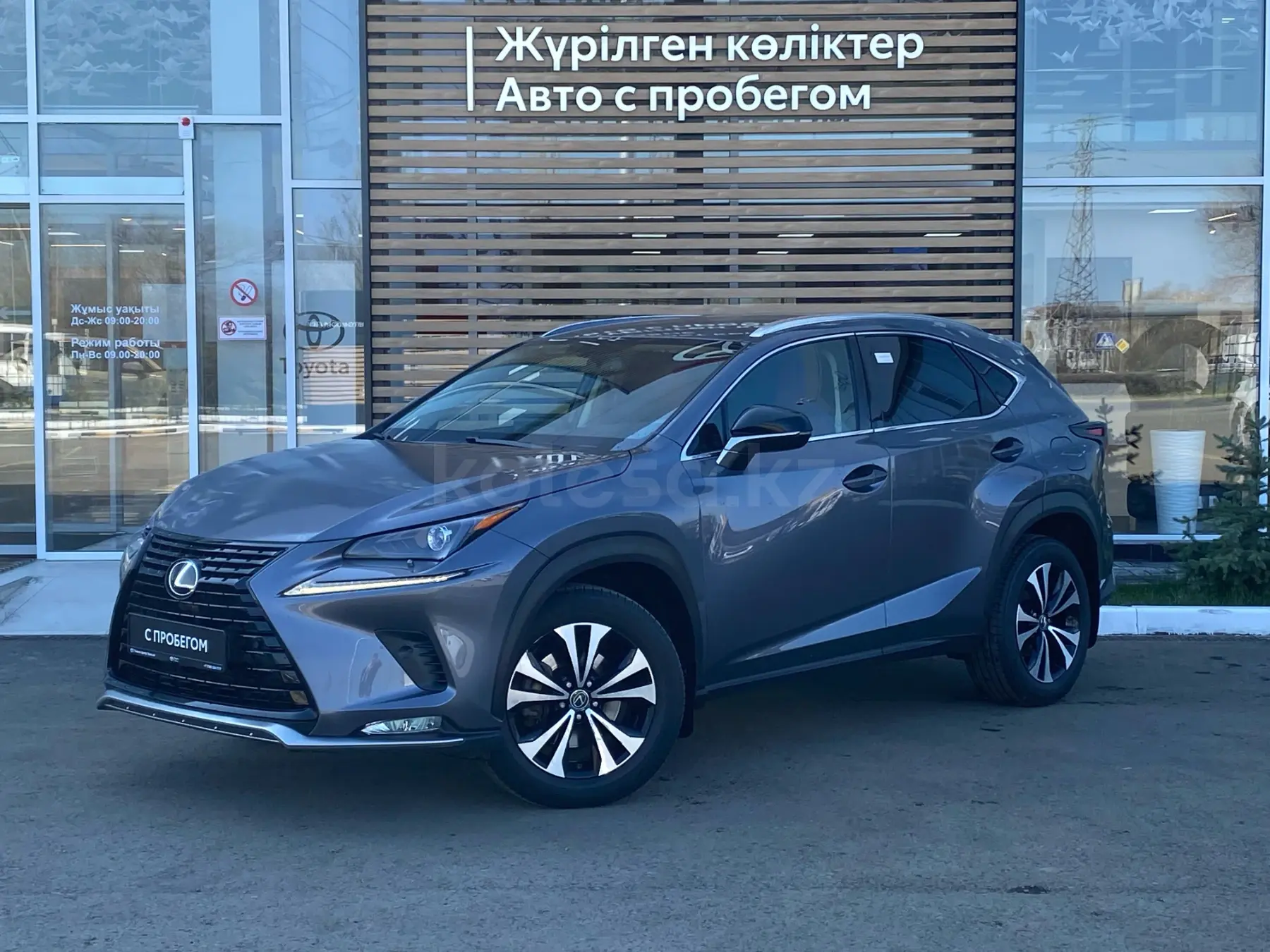 Продажа Lexus NX 200 2021 года в Уральске - №180989826: цена 18900000 ...