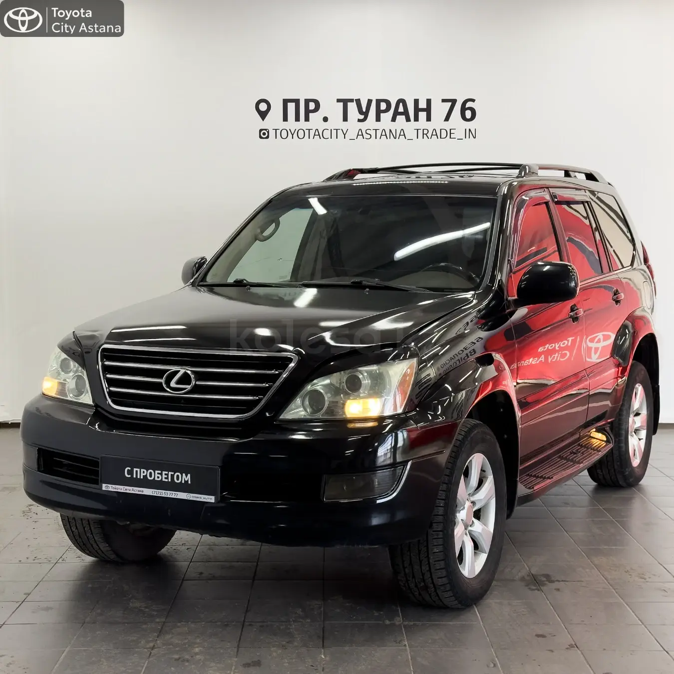 Продажа Lexus GX 470 2006 года в Астане - №171434834: цена 9690000 ...