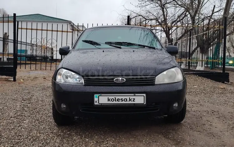 Продажа ВАЗ (Lada) Kalina 1117 2010 года в Кызылорде - №170072655: цена ...