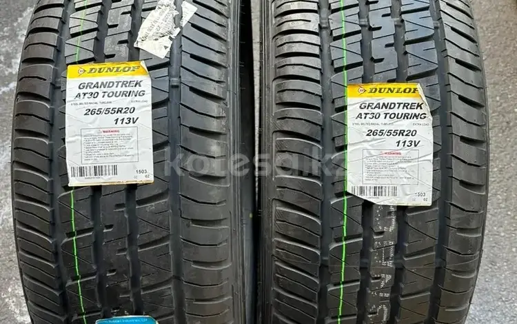 Dunlop Touring AT30 265/55 R20 Доставка 24 часа в Астане — объявление ...