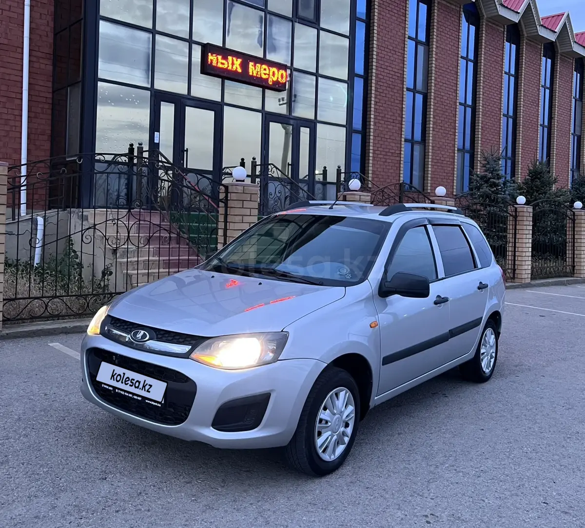 Продажа ВАЗ (Lada) Kalina 2194 2013 года в Актобе - №208357768: цена ...