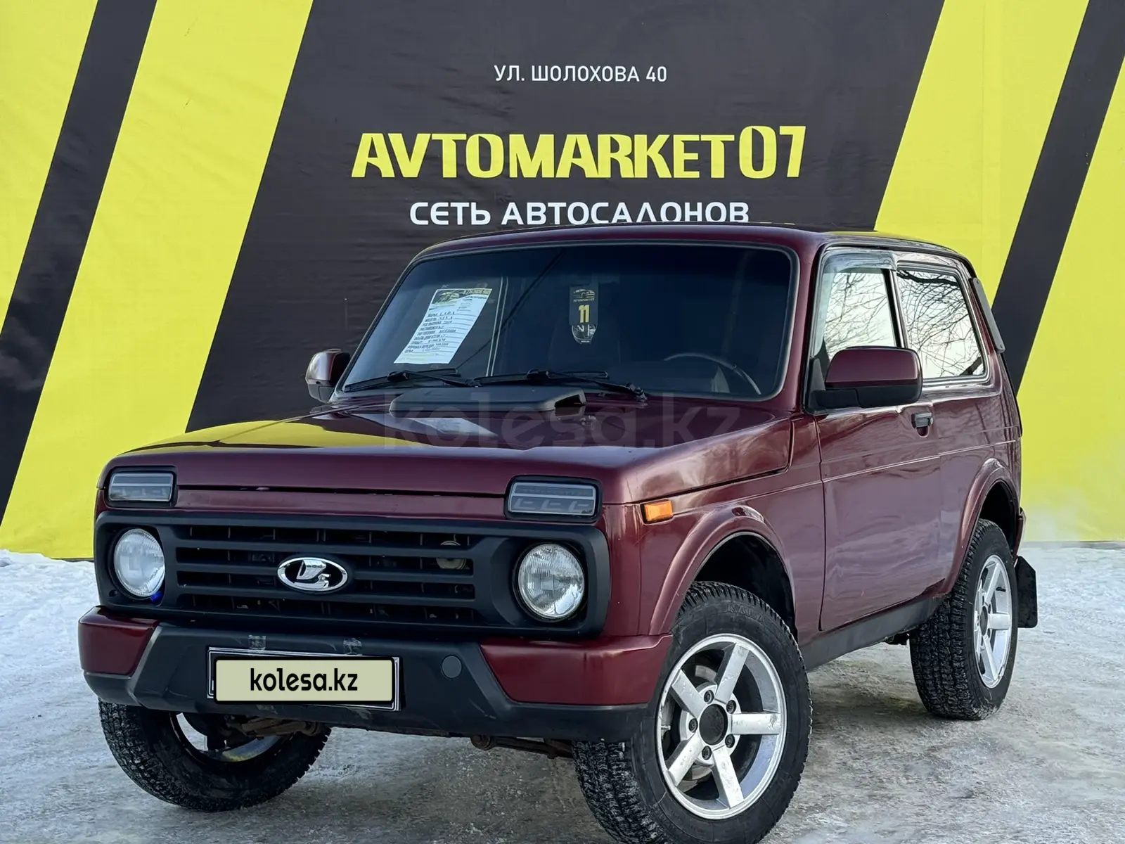 Продажа ВАЗ (Lada) Lada 2121 2019 года в Уральске - №166581699: цена 3850000₸. Купить ВАЗ (Lada ...