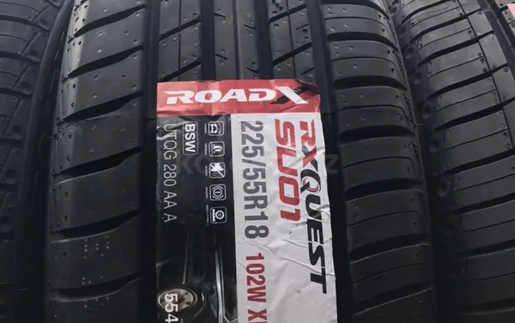225-55r18 Roadx RXQuest SU01 в Алматы — объявление №118141628: шины на ...