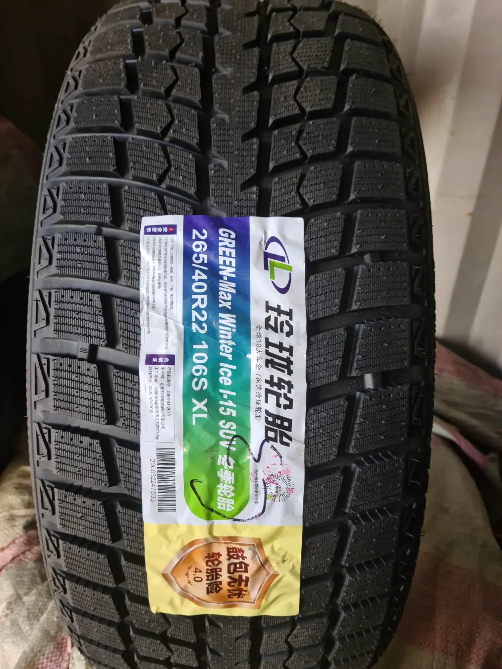 265/40 R22 LINGLONG GREEN Max Winter в Алматы — объявление №160948154 ...