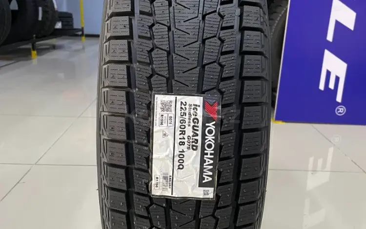 Yokohama 2024 Ice Guard SUV G075 225/60 R18 100Q в Алматы — объявление №144302750: шины на Колёсах